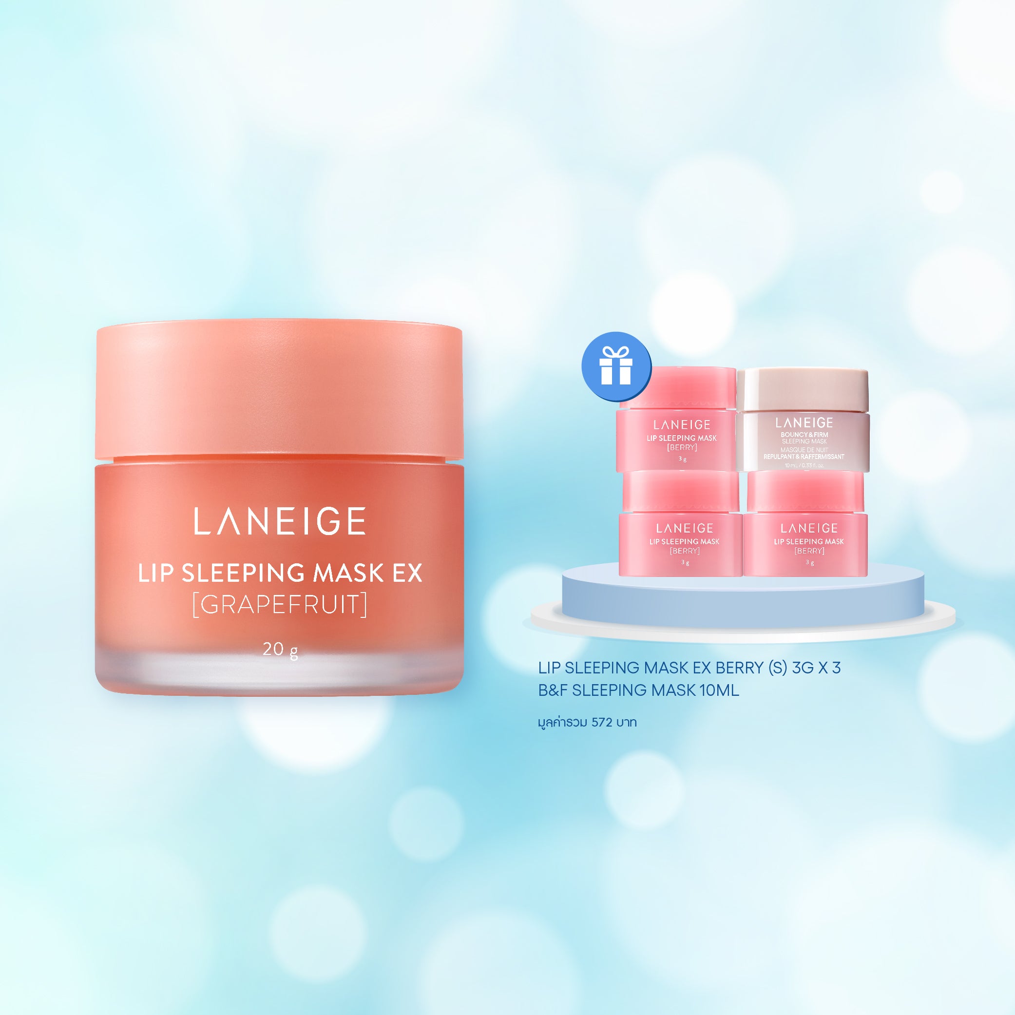 [NEW] Lip Sleeping Mask EX - Grapefruit 20g – Laneige Thailand