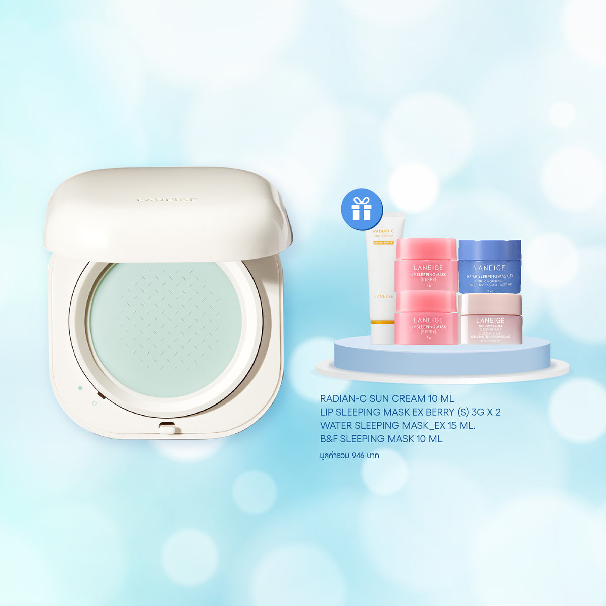 Neo Essential Blurring Finish Powder – Laneige Thailand