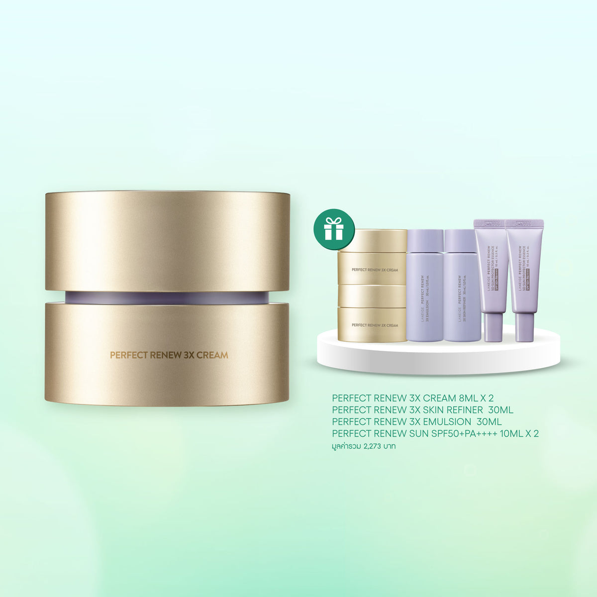 Perfect Renew 3X Cream 50ml – Laneige Thailand