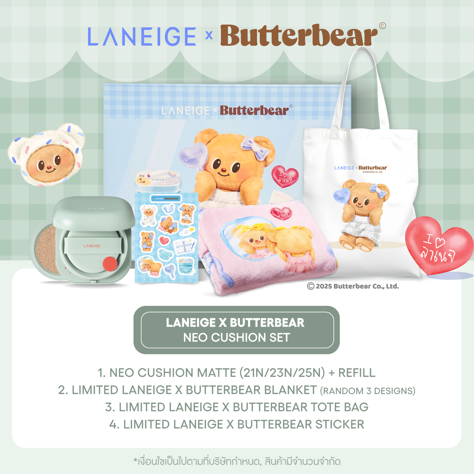 LANEIGE x Butterbear Neo Cushion Box Set – Laneige Thailand